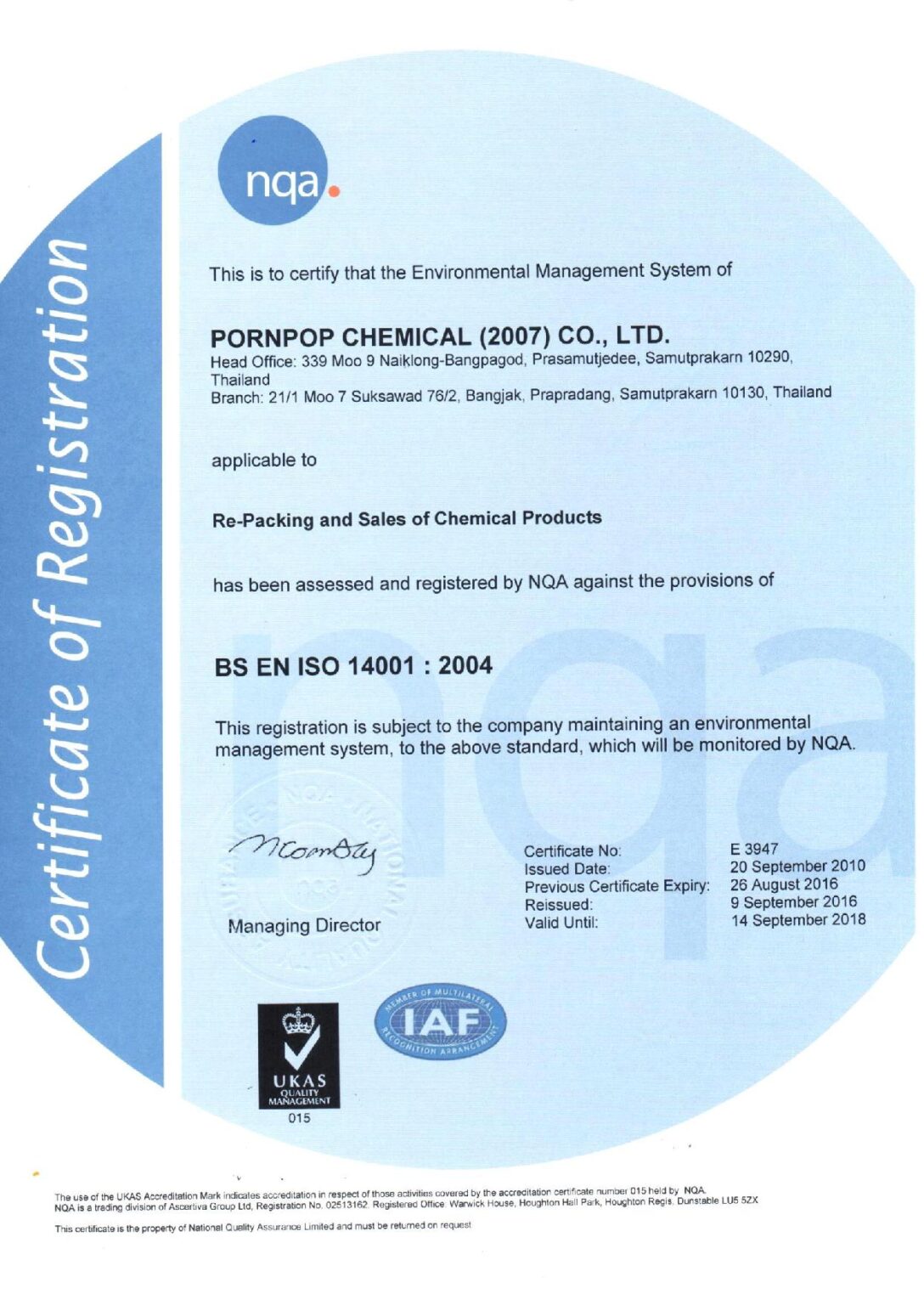 บริษัท พรภพเคมีคอล (2007) จำกัด